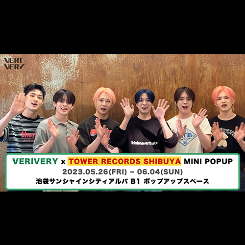 movie一覧 | VERRER JAPAN Official Fanclub